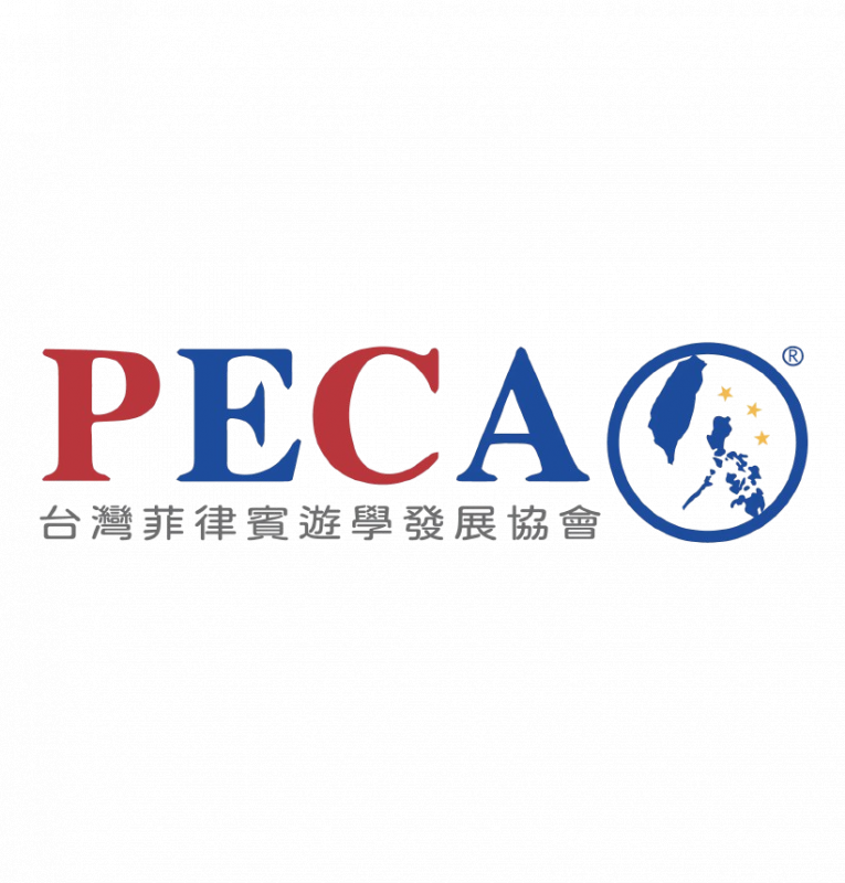 篩選菲律賓遊學代辦神隊友【PECA 菲律賓遊學發展協會】保障台灣學生遊學權益